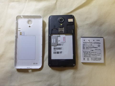 Debianとりあえず日記30 Covia CP-F03a: シラス、余白の楽しみ