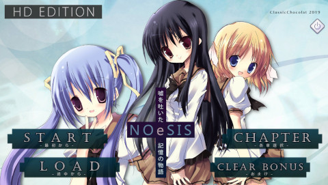 NOeSIS -嘘を吐いた記憶の物語- PC版 を読み解く その1: シラス、余白の楽しみ